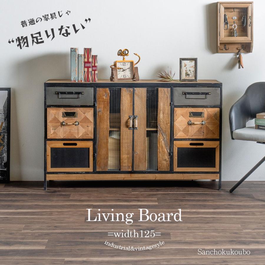 RIS 125サイドボード 幅125m 引き出し リビングボード サイドボード チェスト キャビネット ダメージ加工 アンティーク家具 収納家具 産地直送価格 卸売り PR : 家具の産直工房 ...
