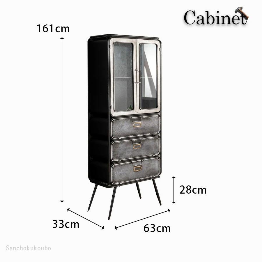 RIS 63ガラスキャビ キャビネット 幅63cm サイドボード リビングボード チェスト おしゃれ エイジング ヴィンテージ感 収納家具 産地直送価格 卸売り PR : 家具の産直工房 ...