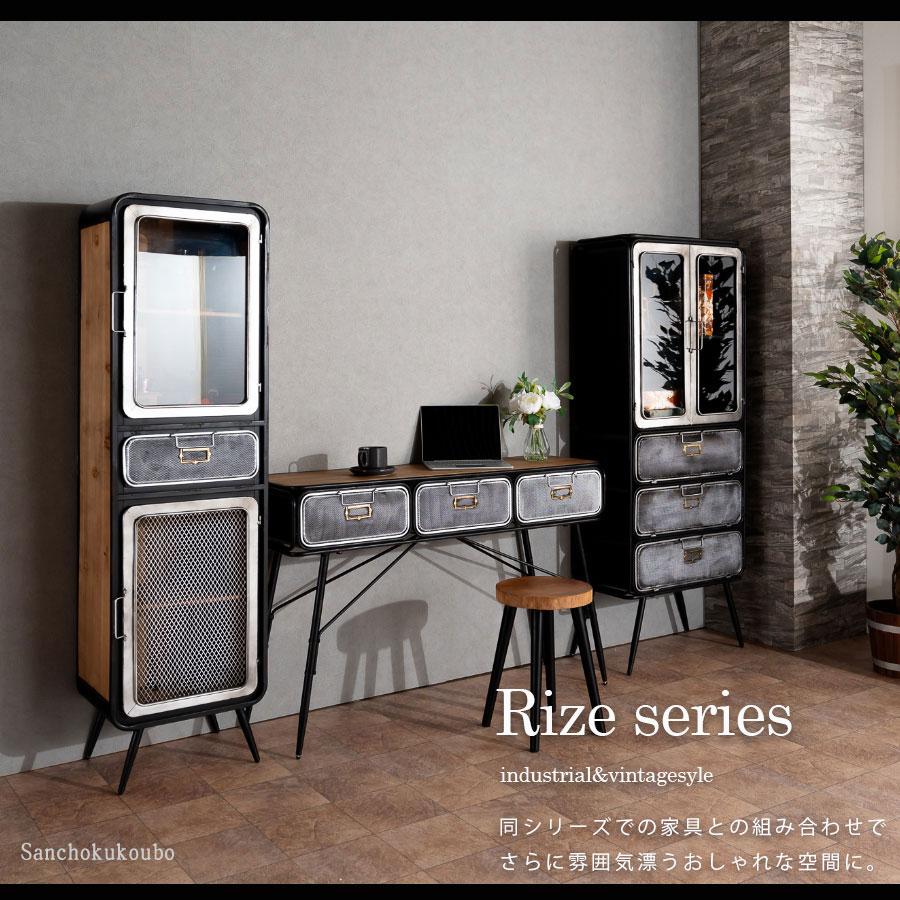 RIS 63ガラスキャビ キャビネット 幅63cm サイドボード リビングボード チェスト おしゃれ エイジング ヴィンテージ感 収納家具 産地直送価格 卸売り PR : 家具の産直工房 ...