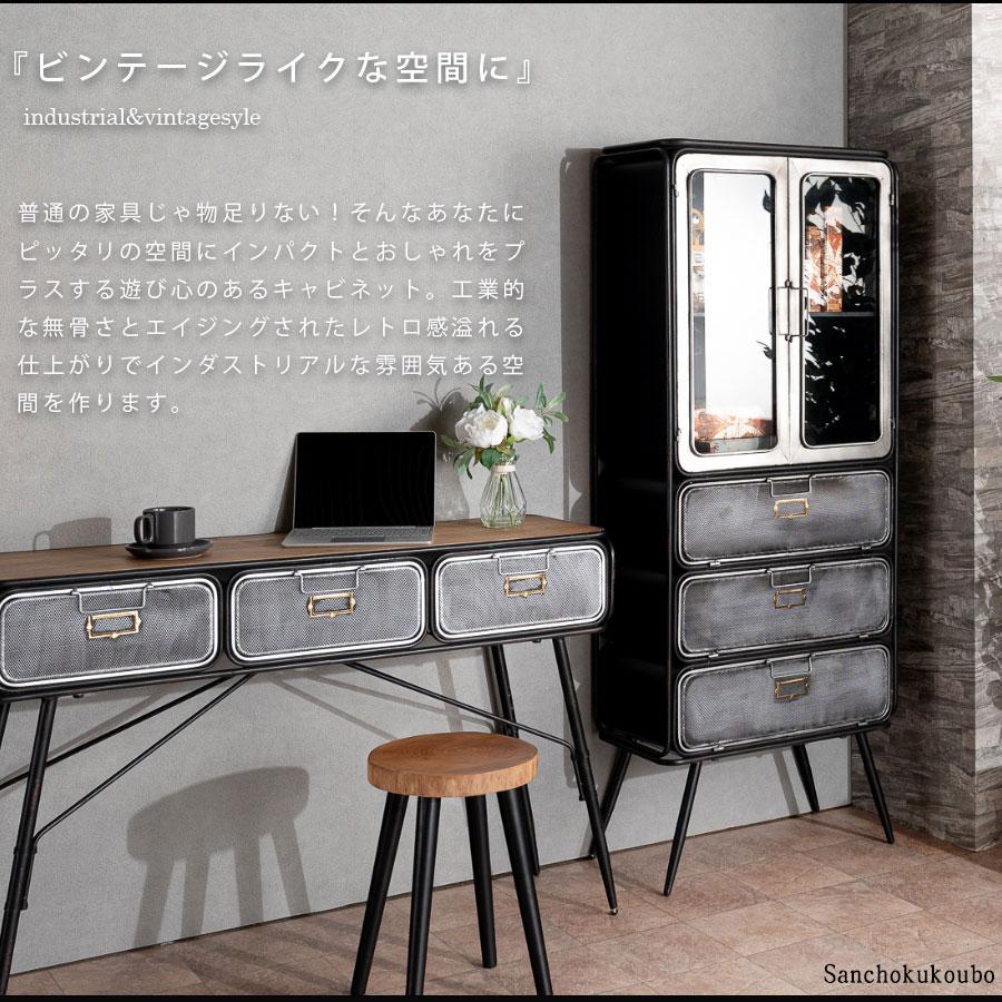 RIS 63ガラスキャビ キャビネット 幅63cm サイドボード リビングボード チェスト おしゃれ エイジング ヴィンテージ感 収納家具 産地直送価格 卸売り PR : 家具の産直工房 ...