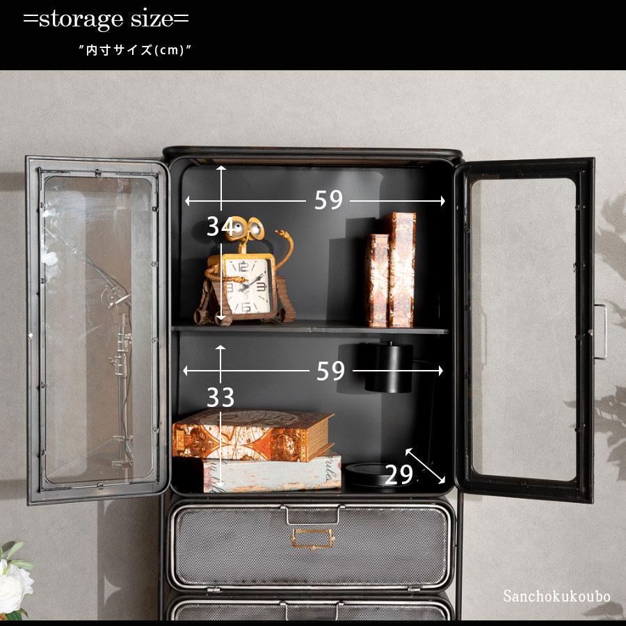 RIS 63ガラスキャビ キャビネット 幅63cm サイドボード リビングボード チェスト おしゃれ エイジング ヴィンテージ感 収納家具 産地直送価格 卸売り PR : 家具の産直工房 ...