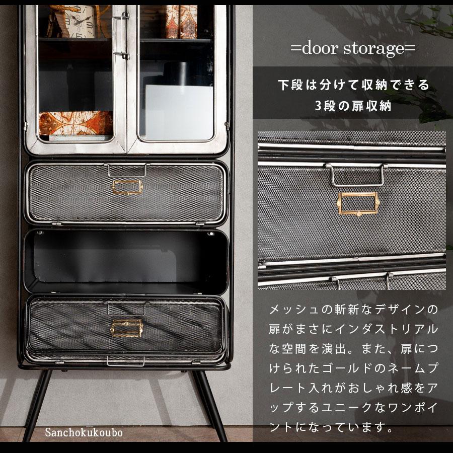 RIS 63ガラスキャビ キャビネット 幅63cm サイドボード リビングボード チェスト おしゃれ エイジング ヴィンテージ感 収納家具 産地直送価格 卸売り PR : 家具の産直工房 ...