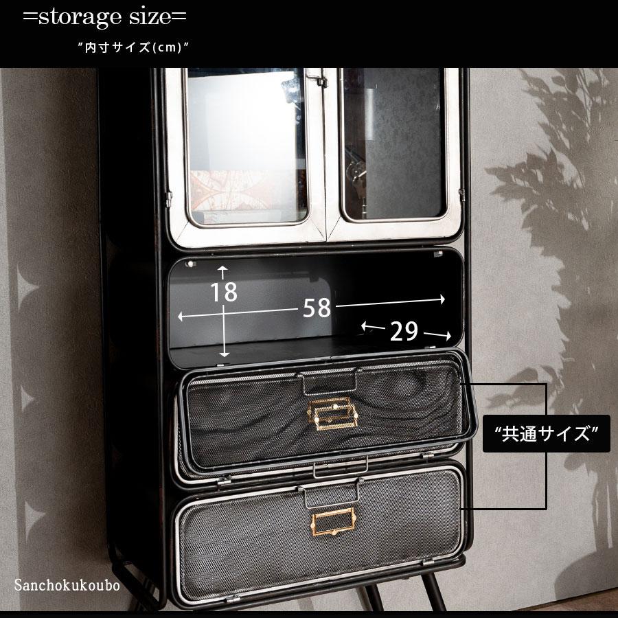 RIS 63ガラスキャビ キャビネット 幅63cm サイドボード リビングボード チェスト おしゃれ エイジング ヴィンテージ感 収納家具 産地直送価格 卸売り PR : 家具の産直工房 ...