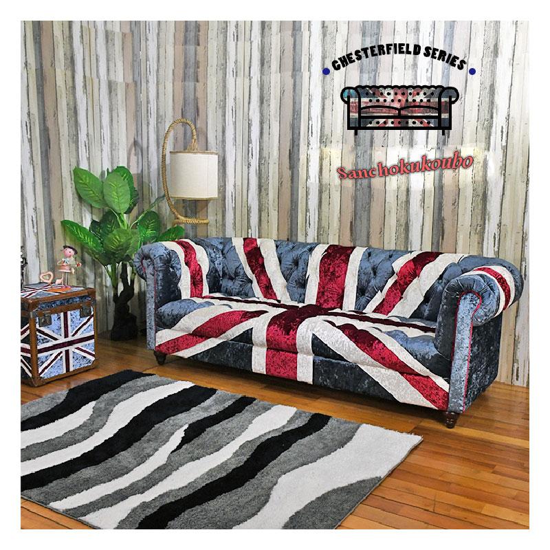VELR 3002 2pソファ 180cm 2人掛け 3Pソファ 240cm 3人掛け ベロアソファ チェスターフィールド ベロア生地 180ソファ 240ソファ 産地直送価格 PR ...