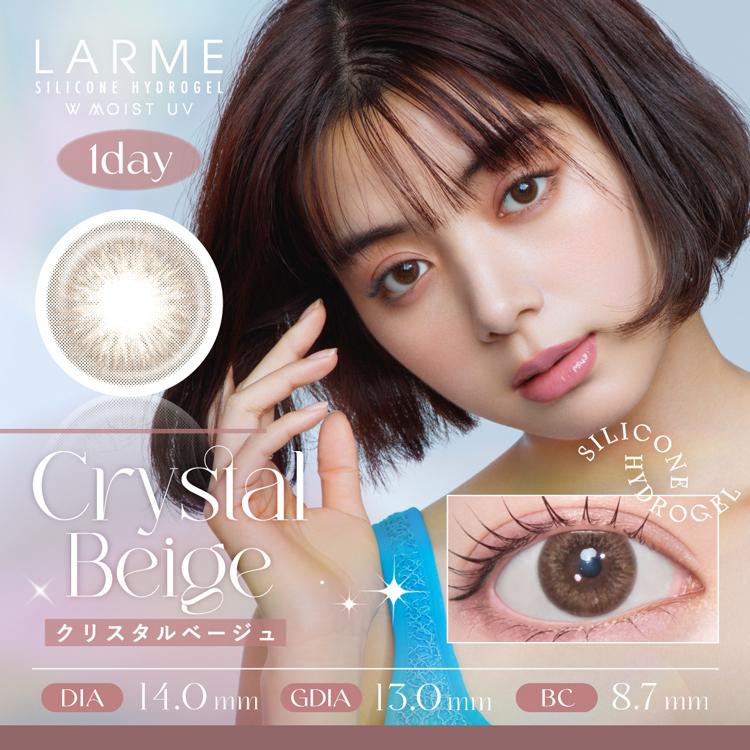 LARME カラコン ワンデー 10枚入り 1箱 ラルム シリコーンハイドロゲルダブルモイストUV 【クリスタルベージュ】 度あり 度付き ナチュラル 自然 メンズ 爆買 : カラコン通販専門 ...