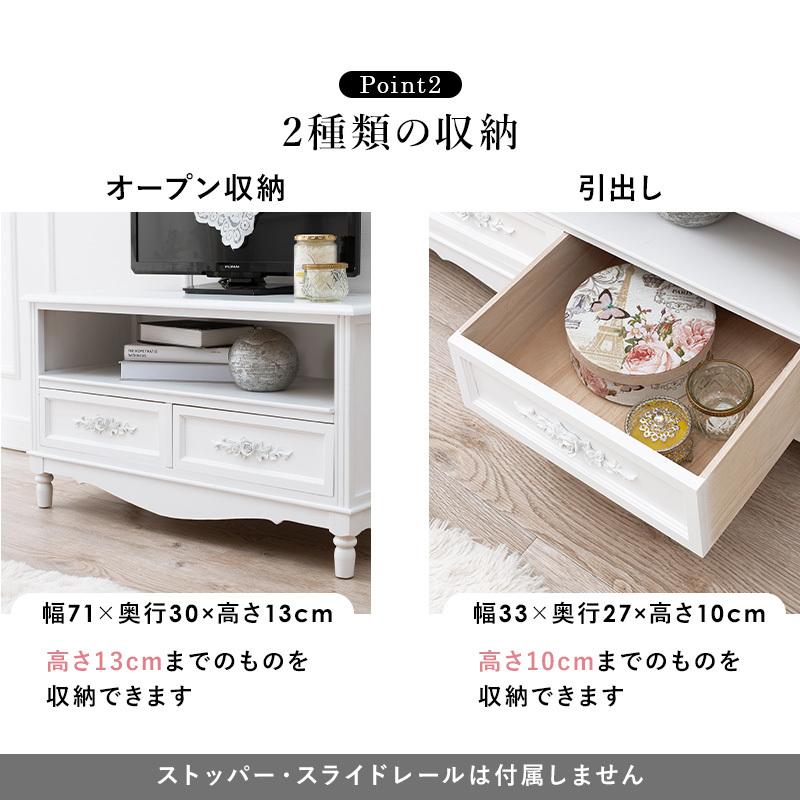 テレビ台 テレビボード 24インチ 対応 完成品 80cm アンティーク テレビ台 テレビボード 24インチ 対応 完成品 80cm アンティーク