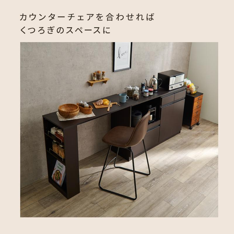 オプション カウンター専用オプションテーブル 伸縮 キッチン オプション カウンター専用オプションテーブル 伸縮 キッチン