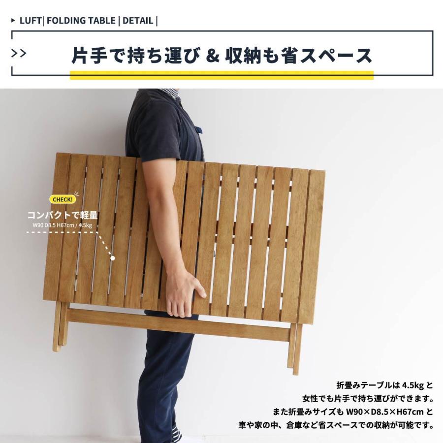 キャンピングテーブル アウトドア テーブル 折りたたみ 幅90cm 木製