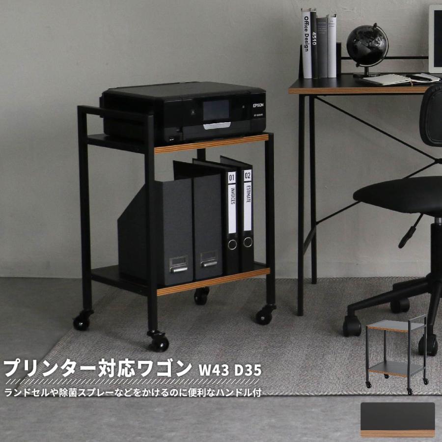 デスク ワゴン サイド ラック プリンター台 幅36cm A4ファイル 書類 収納 デスク収納 2段 おしゃれ シンプル キャスター 木製 テレワーク 新生活 一人暮らし : SANCOTA ...