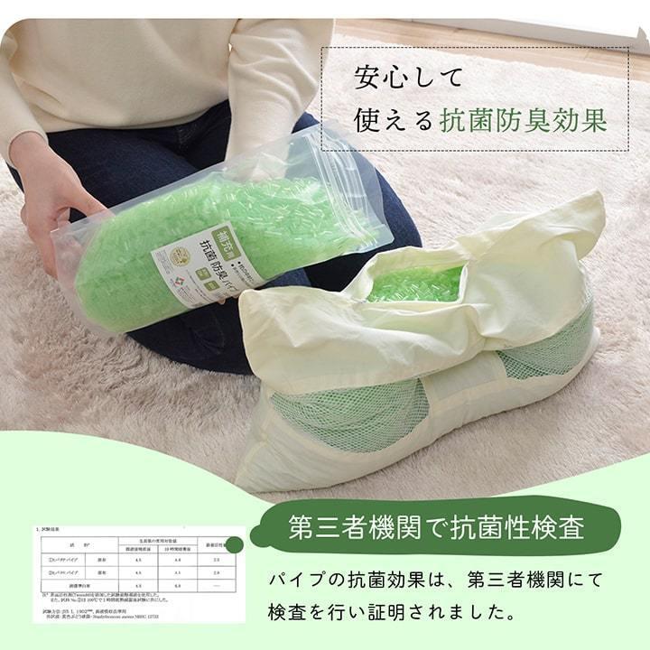 枕 まくら中材 補充用パイプ 150g ひばパイプ かため 抗菌防臭 通気性 日本製 洗える : SANCOTA INTERIOR - 通販 ...