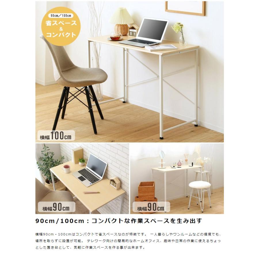 デスク ワークデスク 机 作業台 幅100cm おしゃれ 省スペース デスク ワークデスク 机 作業台 幅100cm おしゃれ 省スペース