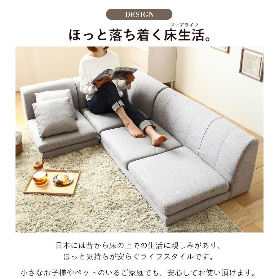 こたつ ソファ ローソファー フロアソファ コーナーソファ こたつ ソファ ローソファー フロアソファ コーナーソファ