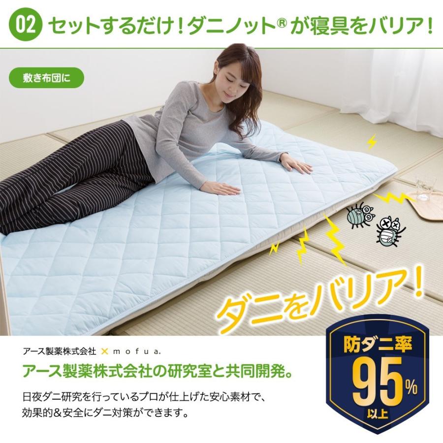 敷パッド キング 敷きパッド 防ダニ 洗える 綿 100％ アレルギー対策 洗濯 清潔 ブルー アイボリー 新生活 : SANCOTA ...