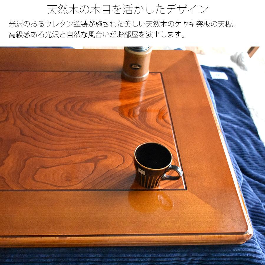 座卓 こたつ 高級 こたつテーブル 長方形 120 × 90 cm 国産 座卓 こたつ 高級 こたつテーブル 長方形 120 × 90 cm 国産