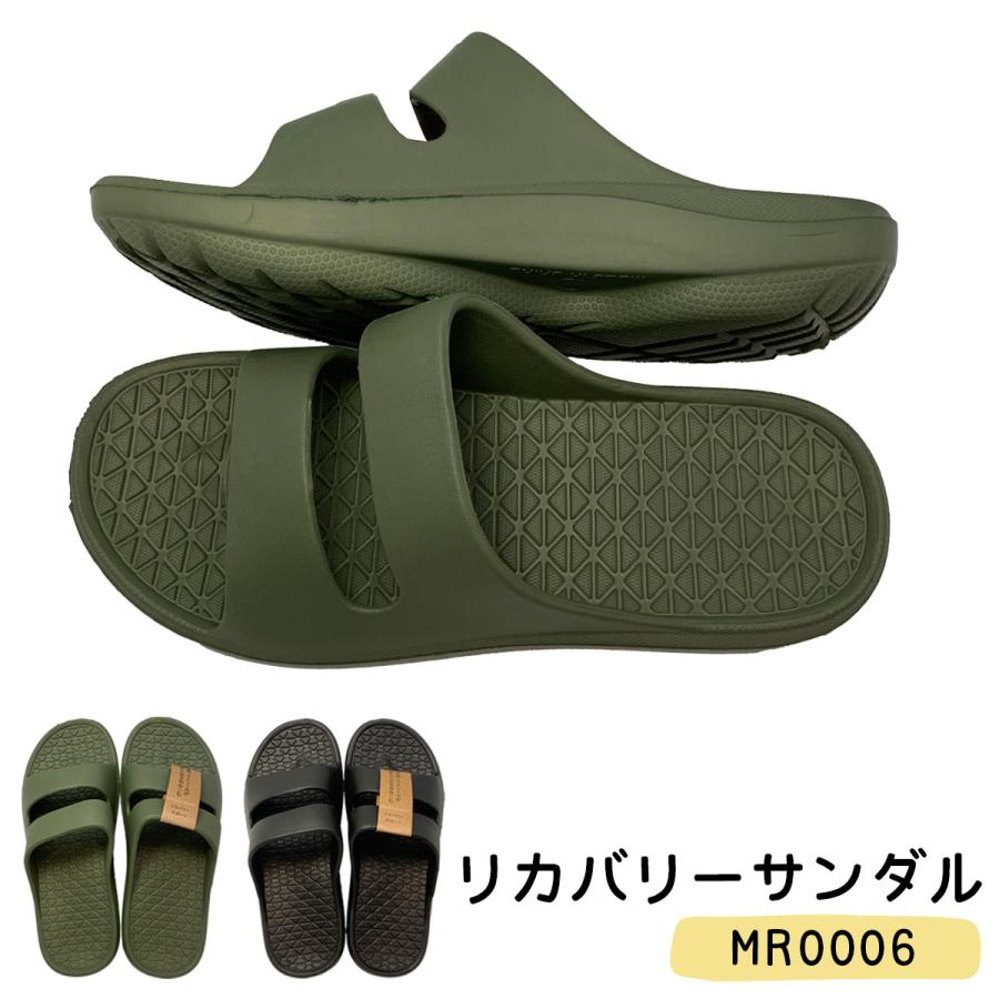【MR0006】リカバリーサンダル : 39HOUSE - 通販 - Yahoo!ショッピング