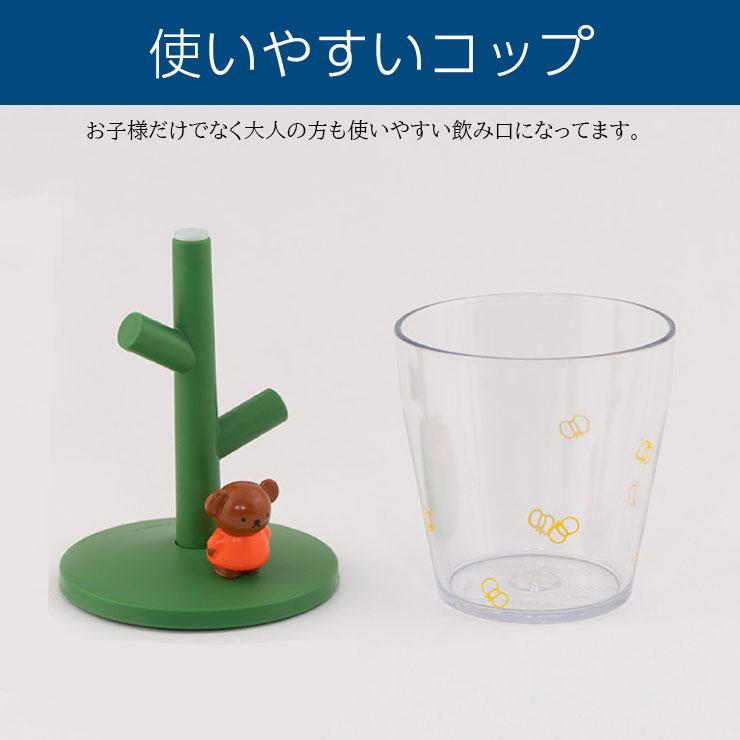 Hashy 【TAHTMF-8285】ミニうがいコップ＆スタンド : 39HOUSE - 通販 - Yahoo!ショッピング