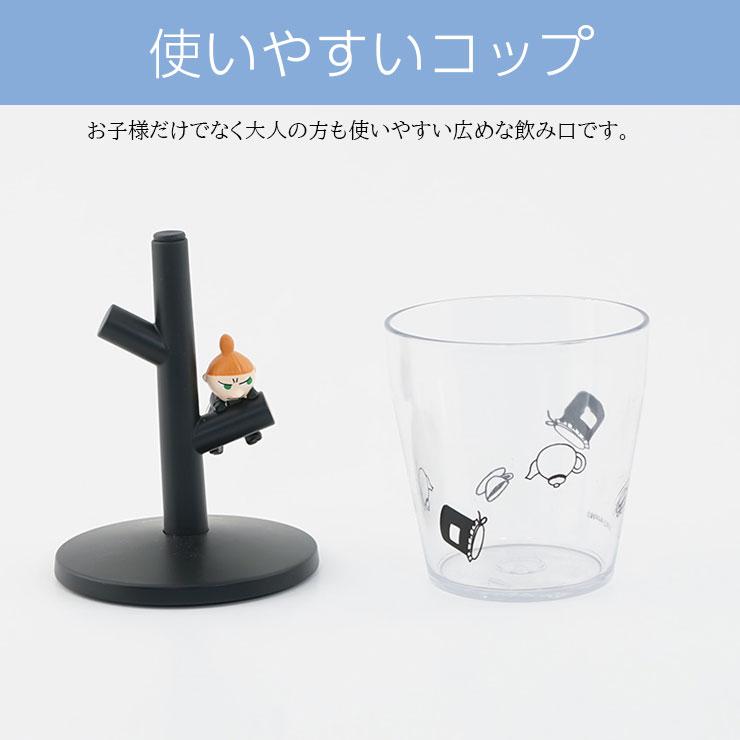 Hashy 【TAHTMM-3356】ミニうがいコップ＆スタンド : 39HOUSE - 通販 - Yahoo!ショッピング