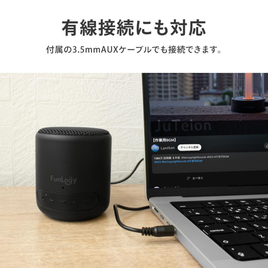 FUNLOGY bluetooth スピーカー 防水 IP67 TWS ポータブルス ピーカー アウトドア キャンプ バッテリー搭載 モバイル FunLogy Portable Mini ...
