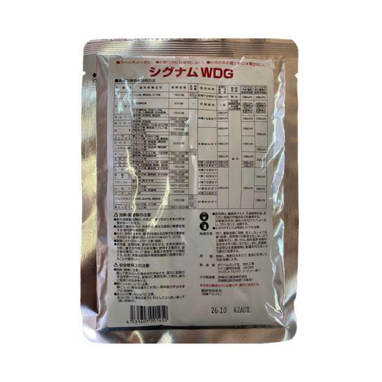 殺菌剤 シグナムWDG 100g : 山東農園Yahoo!店 - 通販 - Yahoo!ショッピング