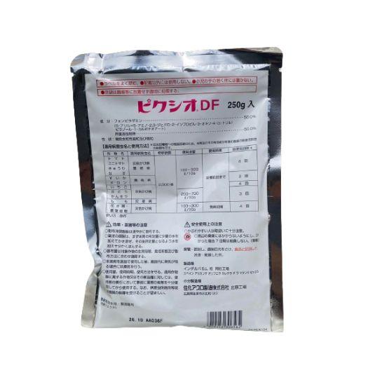 殺菌剤 ピクシオDF 250g : 山東農園Yahoo!店 - 通販 - Yahoo!ショッピング