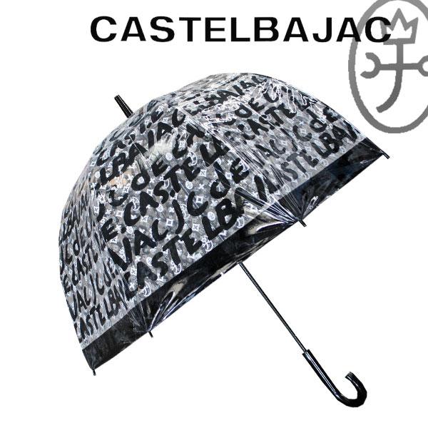 CASTELBAJAC カステルバジャック 傘 長傘 「FULTON（フルトン）」アンブレラ 023047 : サンエー - 通販 ...