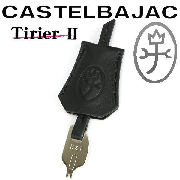 CASTELBAJAC カステルバジャック ショルダーバッグ 斜め掛けバッグ セカンドバッグ 2WAY A5 /トリエII 075203 : サンエー - 通販 - Yahoo!ショッピング