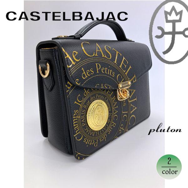 CASTELBAJAC CASTEL BAJAC カステルバジャック かぶせBAG ショルダー付き プルトン 牛革 077224 : サンエー ...