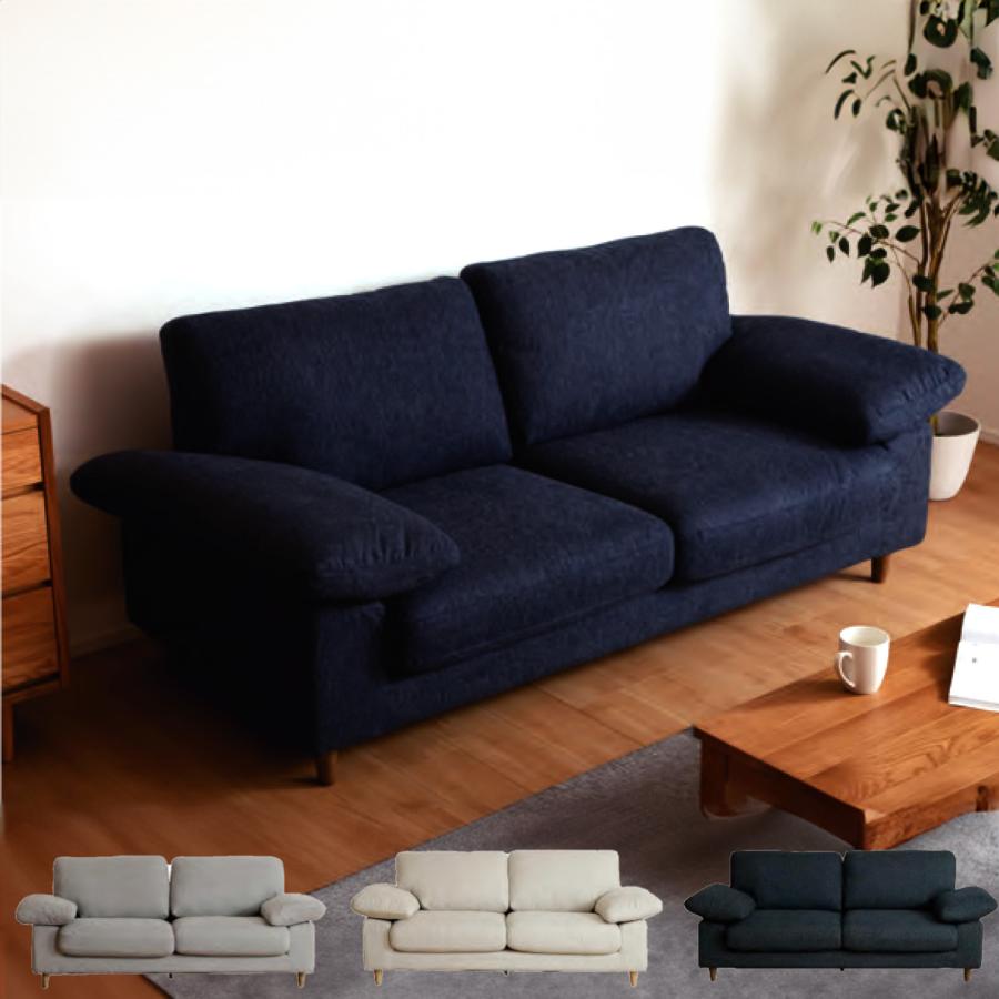 ソファー ファブリック 2人掛け 3人掛け フルカバーリング ソファ 193cm 二人掛け 三人掛け 木脚 フェザー 高級感 モダン 北欧 おしゃれ 布 ローソファ : サンエスライン ...