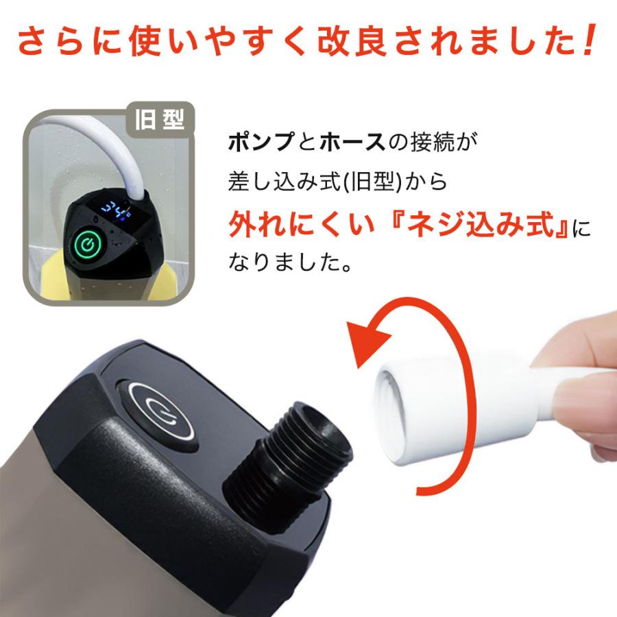 ポータブルシャワー 充電式 9000mah Re:Gear 大容量 コードレス 節水