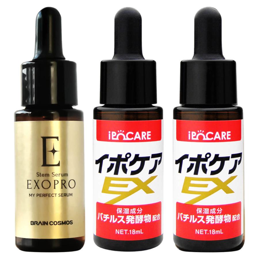 ブレーンコスモス イポケアEX 18mL 2本 + エクソプロ 20mL 美容液 角質ケア スキンケア 角質粒 : 敏感肌コスメセレクトショップ ヤフー店 - 通販 - Yahoo!ショッピング