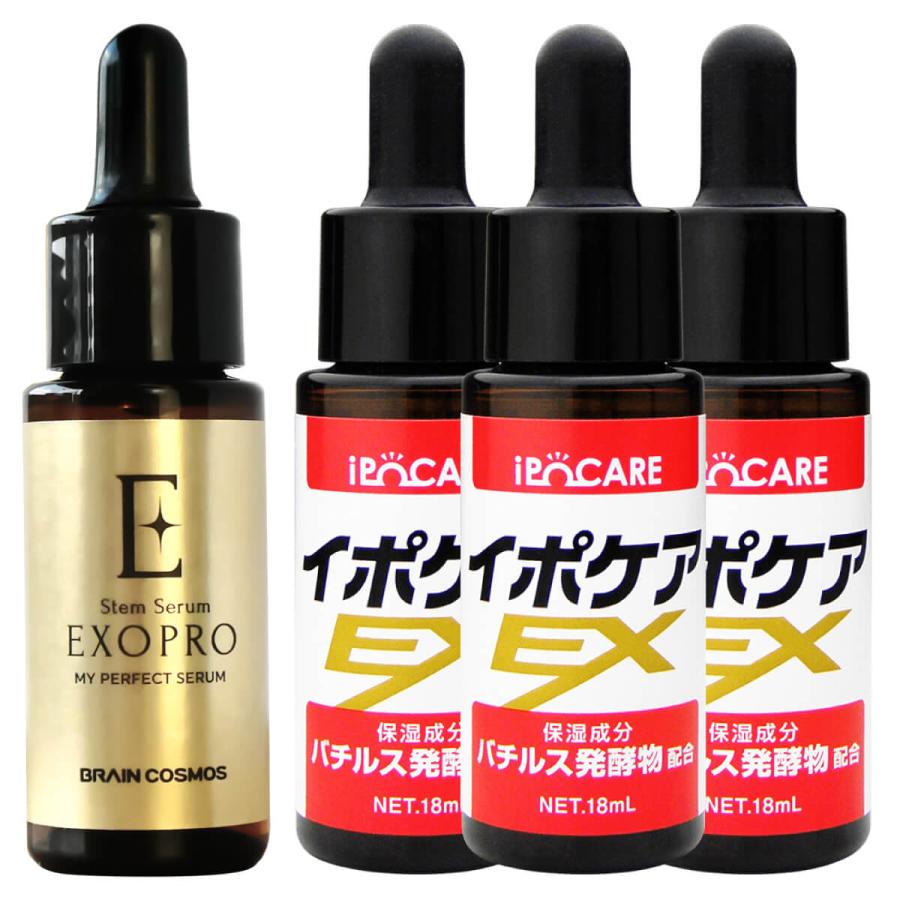 ブレーンコスモス イポケアEX 18mL 3本 + エクソプロ 20mL 美容液 角質ケア スキンケア 角質粒 : 敏感肌コスメセレクトショップ ヤフー店 - 通販 - Yahoo!ショッピング