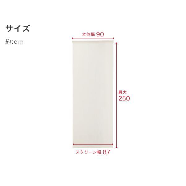 間切り 幅90 丈250cm ロールスクリーン 目隠し 巻上器付き 幅90cm×高さ250cm 本棚 用 間仕切り スクリーン 模様替え 日よけ 日除け : 本棚&テレビ台&電話台のサンゴ ...