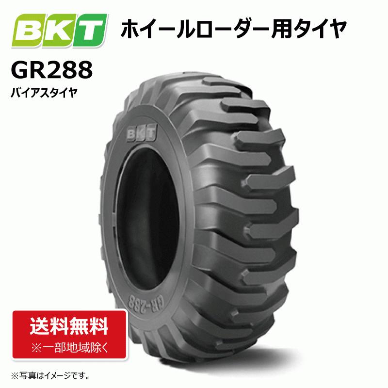 BKT GR288 20.5-25 16PR TL スキッドステア ホイールローダー 建機 タイヤ GR-288 205-25 : 荷車用農機 ...