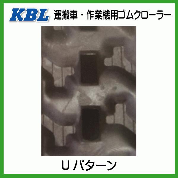 KBL 2本 ヤンマー MCG95 1835SKY 180-60-35 運搬車 ダンプ ゴムクローラー クローラー ゴムキャタ 180-35-60 180x60x35 180x35x60 ...