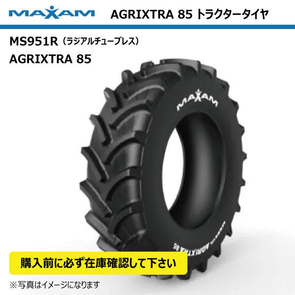AGRIXTRA85 460/85R30 TL 85扁平 MS951R MAXAM マクサム トラクター タイヤ 18.4R30 18.4 ...