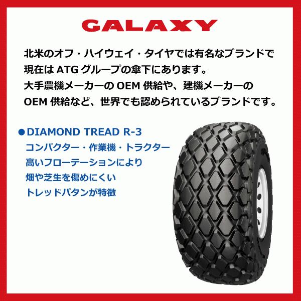 R3 23.1-26 8PR TL GALAXY DIAMOND TREAD R-3 チューブレスタイヤ ギャラクシー ダイアモンドトレッド ...
