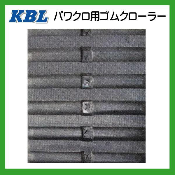 KBL 2本 諸岡 三菱 MK160 MKM120 0778NLR ローラグ 600-150-46 要在庫確認 送料無料 トラクタ クローラー ...