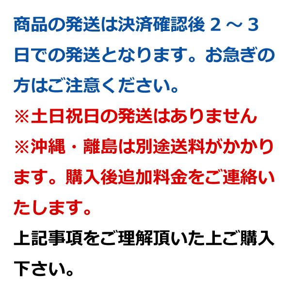 nashimoto クボタ AR-317 AR-320 AR-323 ARN-317 ARN-320 ARN-323 コンバイン用 刈刃 ナシモト工業 シングル 3条 K7590 【要在庫確認 ...