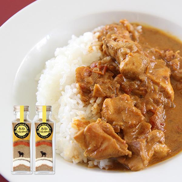 鳥取スパイスカレー 63g（ビン入り）×2 ぱにーに : 鳥取・島根の逸品グルメ いずも庵 ヤフー店 - 通販 - Yahoo!ショッピング