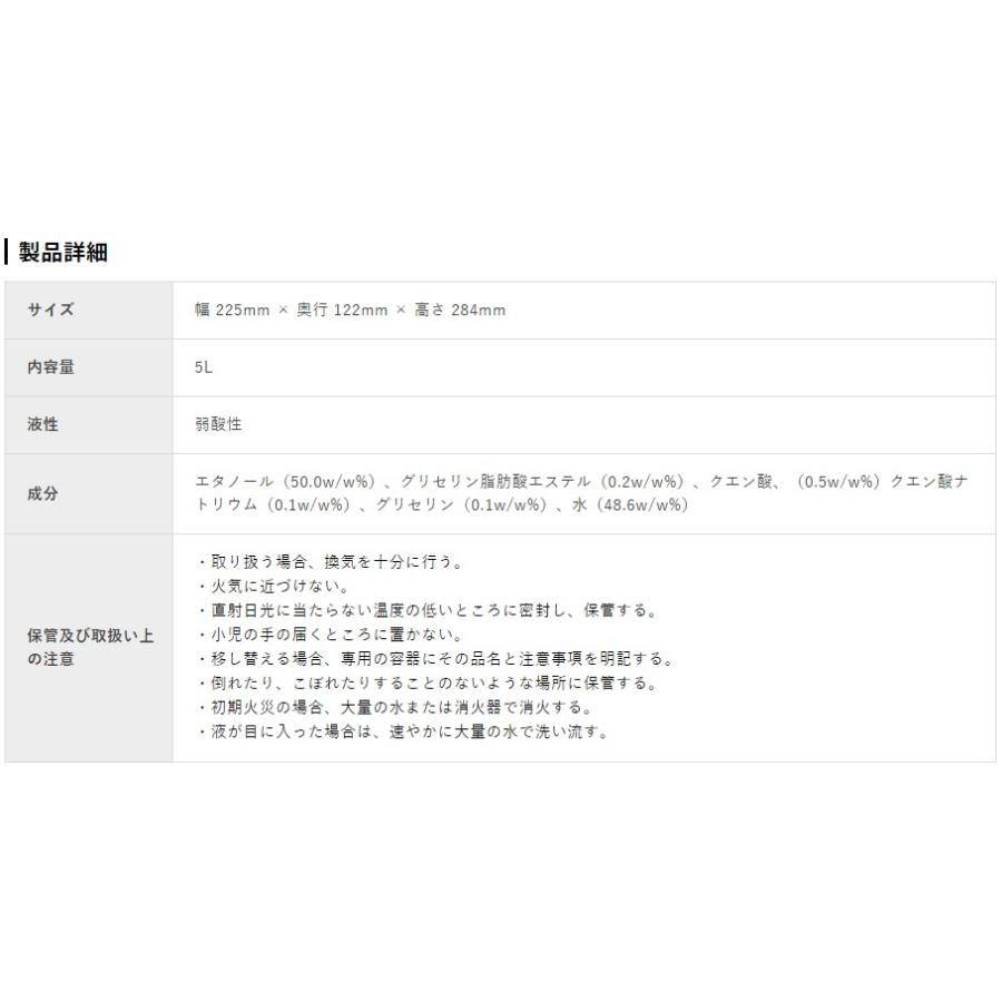 SARAYA サラヤ アルペットNV 5L 40022 （40081） 食品添加物 消毒用アルコール アルペット NV 5リットル : 衛生資材の専門ショップKAMATANI - 通販 ...