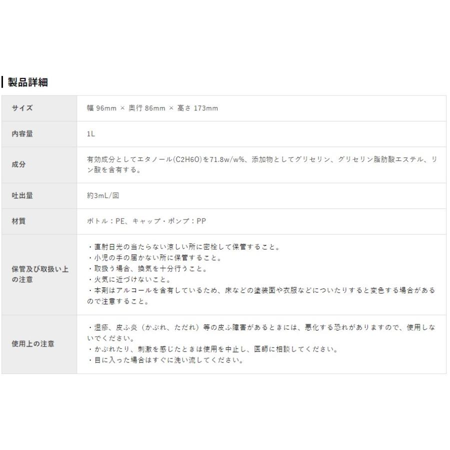 アルペット サラヤ アルペット手指消毒用α 1L ポンプ付き 41231 指定医薬部外品 : 衛生資材の専門ショップKAMATANI - 通販 - Yahoo!ショッピング