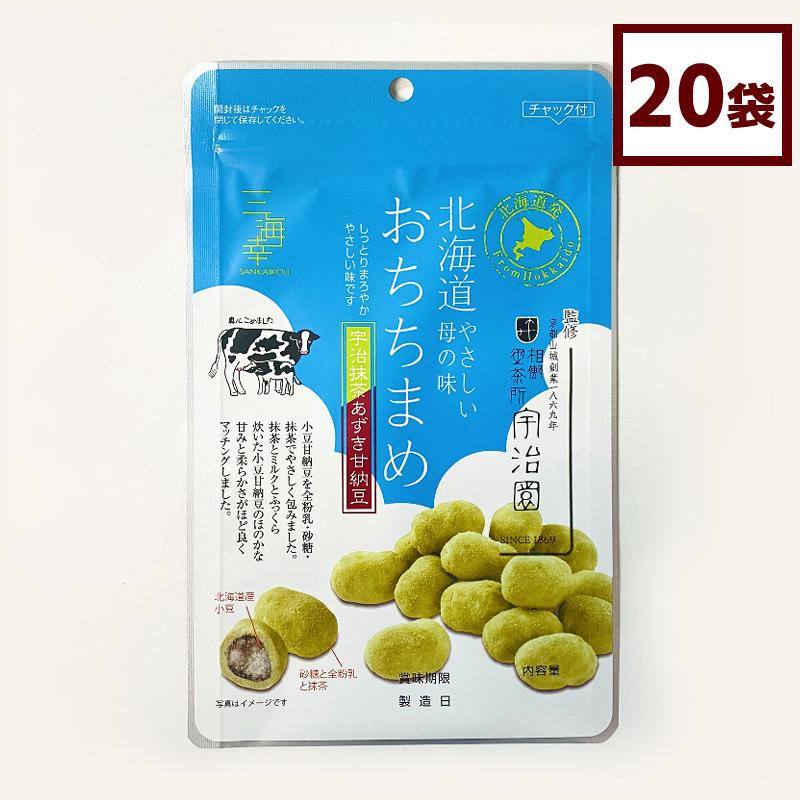 お菓子 宇治抹茶 あずき甘納豆 おちちまめ 75g × 20袋 お取り寄せ ギフト 北海道産 三海幸 : 三海幸 - 通販 - Yahoo!ショッピング