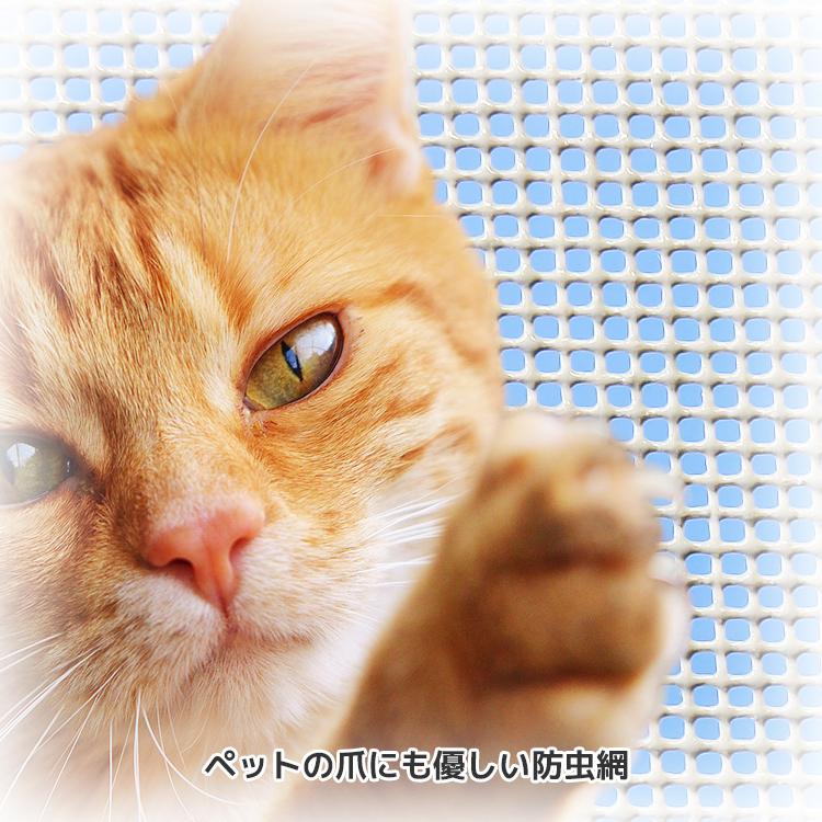 ペットフレンズネット 長さ31m巻 幅1820mm 20メッシュ相当 黒 グレー |ペット 犬 猫 網戸用 サッシ 網 防虫ネット 虫除け 取り付け 張り替え 張替え : アミド屋 - 通販 ...