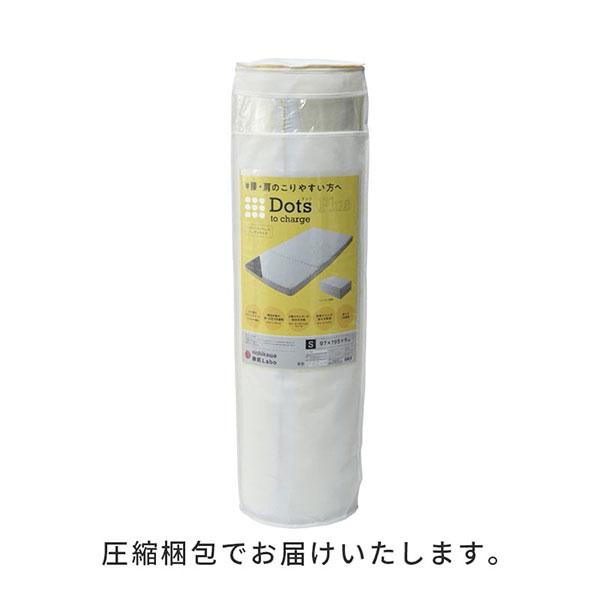 西川 睡眠ラボ 睡眠Labo Dots PLUS ヘルシーマットレス セミダブル 1枚 : 産経ネットショップ - 通販 - Yahoo!ショッピング