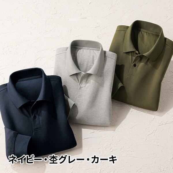 長袖ドライポロシャツ 3色組 3枚：3色×各1枚 : 産経ネットショップ - 通販 - Yahoo!ショッピング