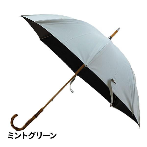 小宮商店 一級遮光 コットンローンシェード 婦人長傘 1本 : 産経ネット