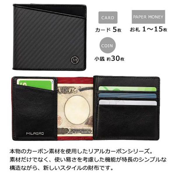 MILAGRO ビスポーク ミラグロ リアルカーボンファイバー ビル