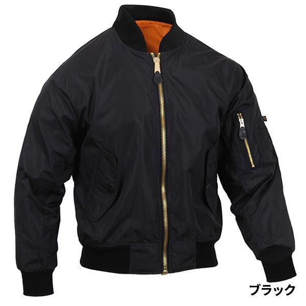 ROTHCO（ロスコ） MA-1タイプ ライトウェイト フライトジャケット 1着