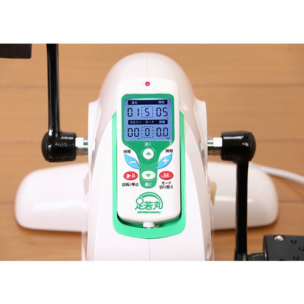 ブランディングジャパン 足若丸 ASM-01T 1台 : 産経ネットショップ - 通販 - Yahoo!ショッピング