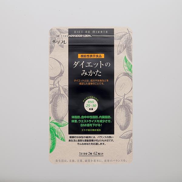 リフレ（サプリ） リフレ ダイエットのみかた 3171 1袋（62粒） : 産経ネットショップ - 通販 - Yahoo!ショッピング